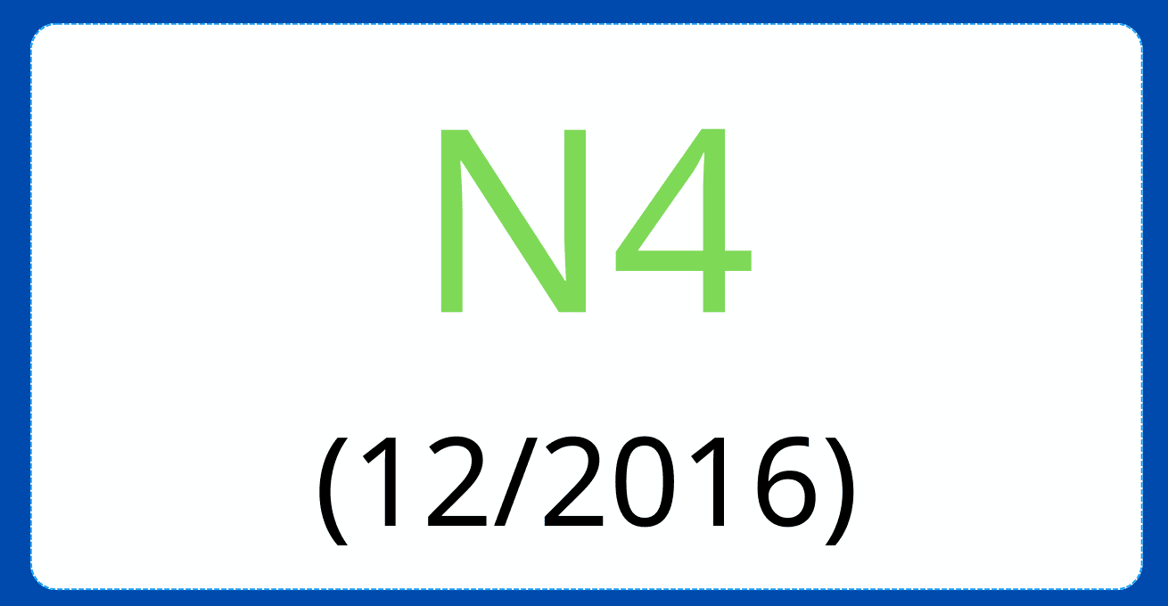 N4 包 -12-2016
